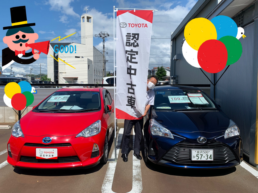 【元町店】U-carこんな感じで飾ってあります(`・ω・´) | ネッツトヨタ石川