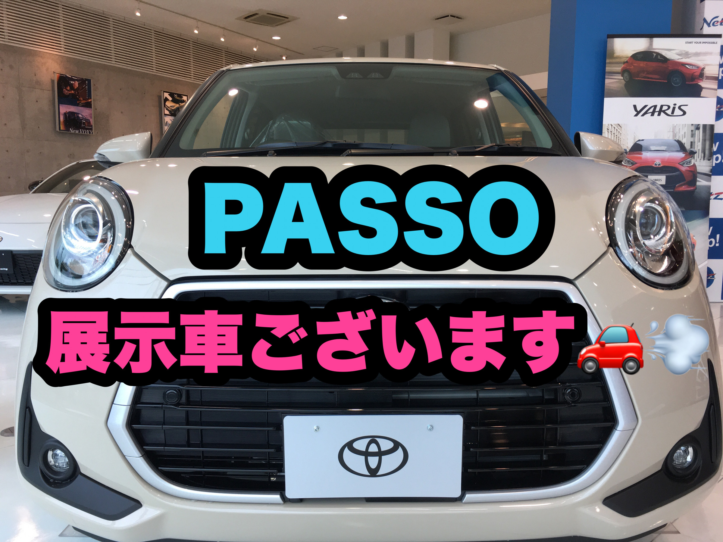 【西泉店】PASSO特別仕様車MODA”Charm”の展示車ございます！！！ | ネッツトヨタ石川